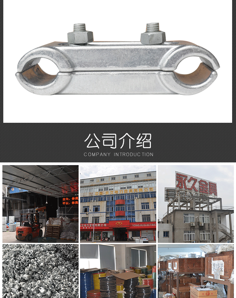 MRJ-4-5/120双分裂导线间隔棒 MRJ-5-6/200铝合金双母线间隔棒-阿里巴巴