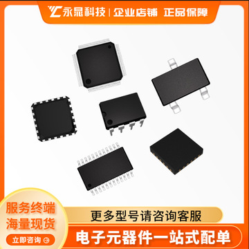 原装正品 TPS73701DRBR 封装SON-8 丝印BZN 低压差稳压器IC芯片-阿里巴巴