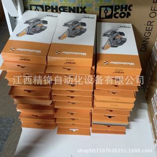 魏德米勒剥线钳9005000000 stripax全新现货议价-阿里巴巴