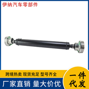 厂家现货直发 2044107001传动轴适用于奔驰W204 GLK 传动轴-阿里巴巴