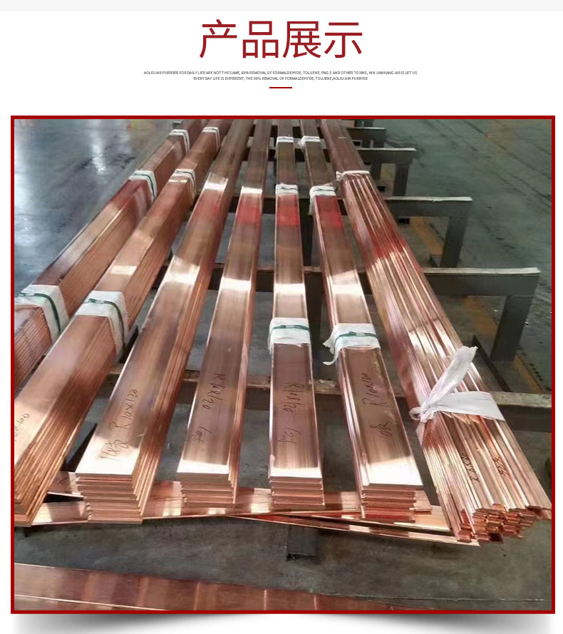 销售t2 t3紫铜排 折弯激光打孔加工铜排导电铜牌TMY铜母线现货-阿里巴巴