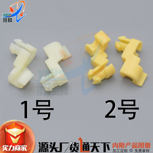 适用丰田雷克萨斯汽车门把手锁杆卡扣左右车门锁扣卡子6929312030-阿里巴巴