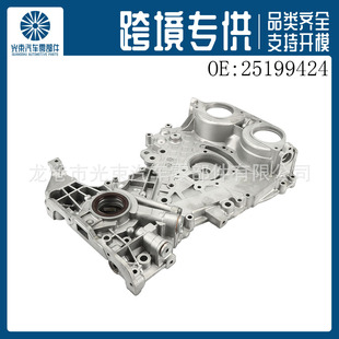 正时链条盖 25199424 55562788 适用11-20雪佛兰Sonic Cruze-阿里巴巴