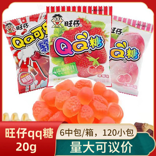 旺旺仔qq糖20g*20包可乐蜜桃汽水味橡皮软糖儿童奖励年货零食喜糖-阿里巴巴