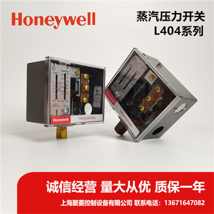 Honeywell-PRESSURETROL压力开关/L404F1102/70-1000Kpa/锅炉用-阿里巴巴