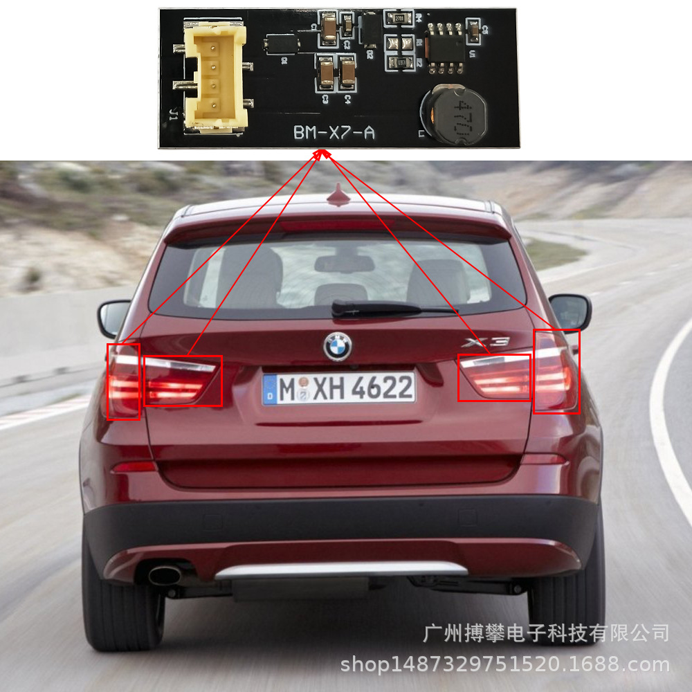 新品 b003809.2汽车led尾灯适用于BMW X3 F25原装位汽车灯led驱动-阿里巴巴