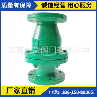 H44J-10C H44J-16C铸钢衬胶止回阀DN50 65 80 100 125 150 200-阿里巴巴