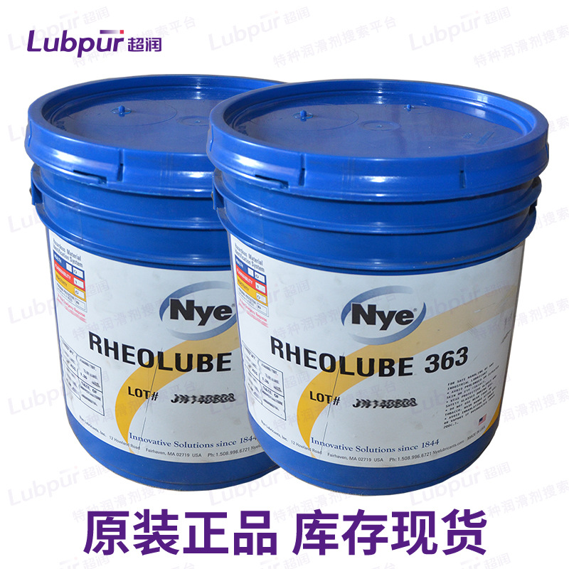 FUCHS NYE FLUOROCARBON GEL 880 45 lb氟碳凝胶润滑脂润滑剂-阿里巴巴