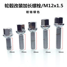 【m12x1.5螺丝】_m12x1.5螺丝品牌/图片/价格_m12x1.5螺丝批发_阿里巴巴