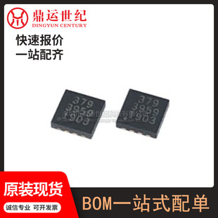 现货原装MFI337S3959 丝印3959 封装QFN-8 苹果认证芯片解码IC-阿里巴巴