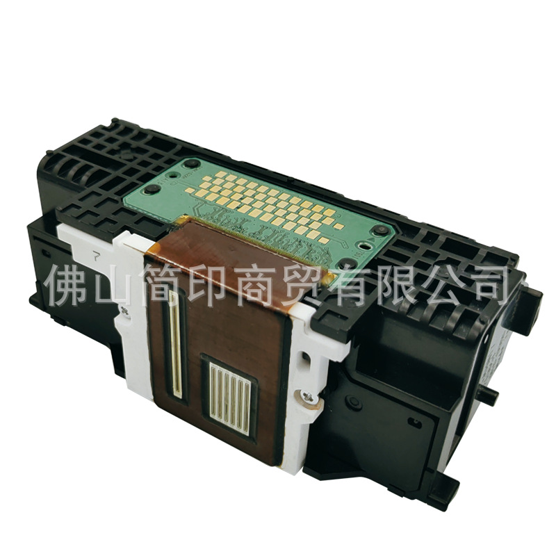 适用于佳能QY6-0086 MX928 MX728 IX6780 IX6880喷头打印头-阿里巴巴