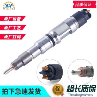 适用于重汽曼喷油器总成0445120217 0445120218 0445120219喷油嘴-阿里巴巴