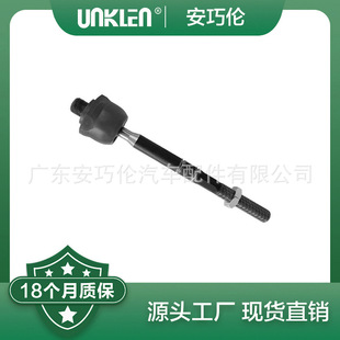 适用奔驰W164/X164/W251 方向机内球头 1644600005-阿里巴巴