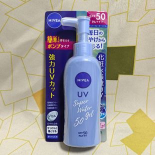 日本NIVEE&A妮唯雅防晒霜140g水感super water SP50防晒清爽-阿里巴巴