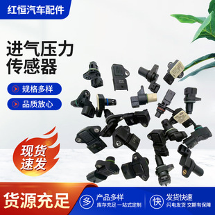 全新39300 进气压力传感器 适用于现代起亚 进口现代起亚 04-23-阿里巴巴