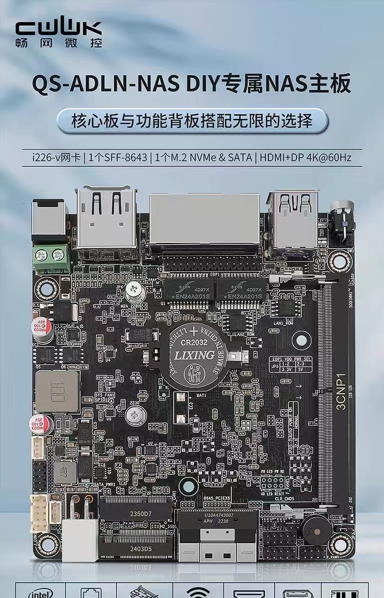畅网P5-MAX N100/N305迷你全闪主机，支持7xM.2 NVMe-阿里巴巴