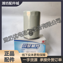 【柴油精滤器】_柴油精滤器品牌/图片/价格_柴油精滤器批发_阿里巴巴