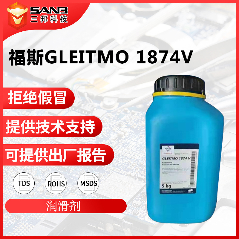 gleitmo润滑膏-gleitmo润滑膏批发、促销价格、产地货源 - 阿里巴巴