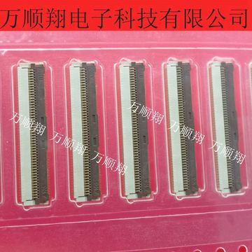 FH29B-100S-0.2SHW 全新广濑FFC/FPC品牌100pin0.2mm间距翻盖下接-阿里巴巴