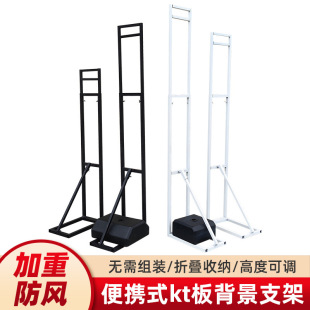 婚庆拱门kt板支架伸缩折叠支撑架子户外拱门人像迎宾牌广告展示牌-阿里巴巴