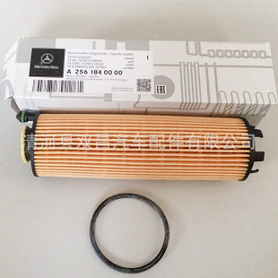 厂家直销适用于奔驰各款机油滤芯滤清器A2561840000 GLS450GLE450-阿里巴巴
