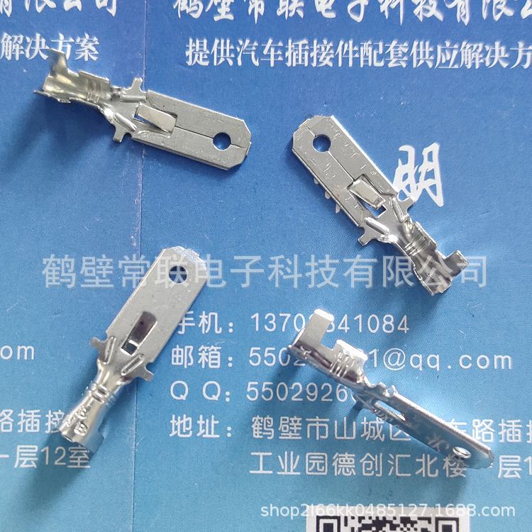 国产DJ611-6.3B 插片 插簧端子 6.3系列 汽车连接器端子 批量售-阿里巴巴