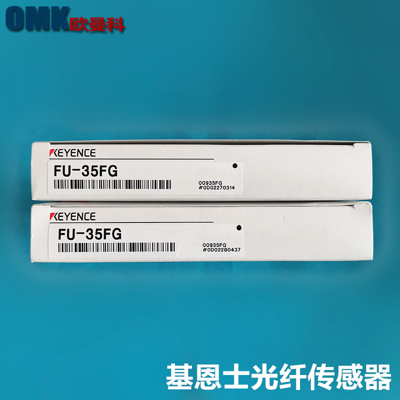 基恩士光纤线对射型FU-35FG/FU-35TG/FU-35TZ光电反射传感器-阿里巴巴
