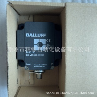 巴鲁夫读写头BIS0102 BIS M-401-072-001-07-S4全新议价现货-阿里巴巴