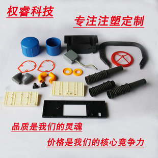 注塑大型家电汽车电器 阻燃防静电塑料外壳注塑膜具教工abs注塑件-阿里巴巴