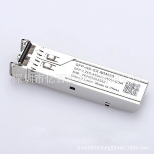 兼容华为H3C SFP-GE-SM850-A 1.25g 850nm千兆多模块光模块-阿里巴巴