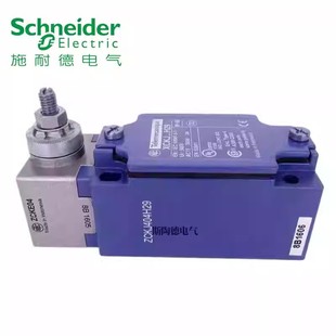 全新正品特勒美科行程开关ZCK-J404H29假一罚十ZCKJ404H29 ZCKE04-阿里巴巴