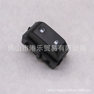 港乐传感器产品BC3T-14963-ACW汽车门锁开关BC3T 14963 ACW-阿里巴巴