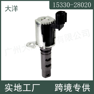 15330-28020正时电磁阀 适用于丰田凯美瑞花冠 机油压力控制VVT阀-阿里巴巴