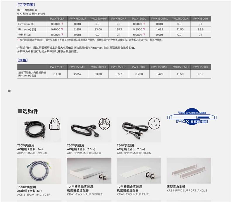 KIKUSUI日本菊水PWX750LF /750ML /750MLF /750MHF/750HF直流电源-阿里巴巴