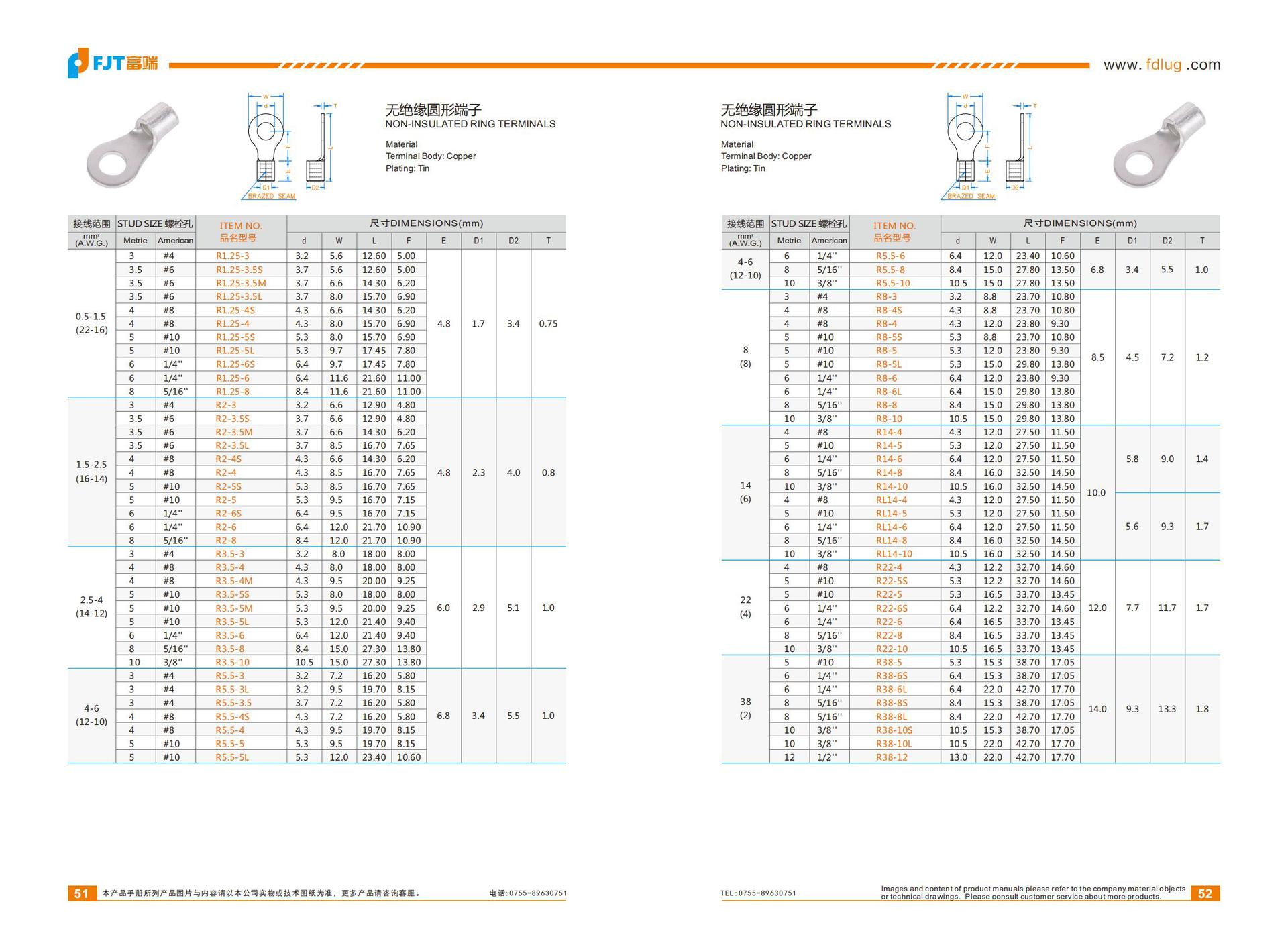 圆形预绝缘尼龙冷压端子端头圆环线耳RV1.25-4接线鼻子VF/VR-阿里巴巴