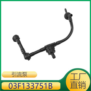 03F133751B适用于大众,奥迪,斯柯达,西雅特高尔夫发动机真空软管-阿里巴巴