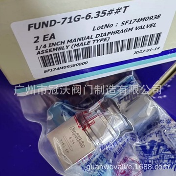 FUND-71G-6.35隔膜阀 富士金不锈钢手动气动高压低压隔膜阀 210K-阿里巴巴