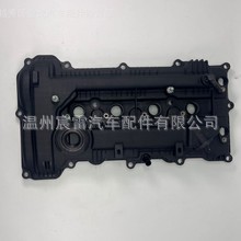气门室盖22410-2E000汽缸盖罩-阿里巴巴