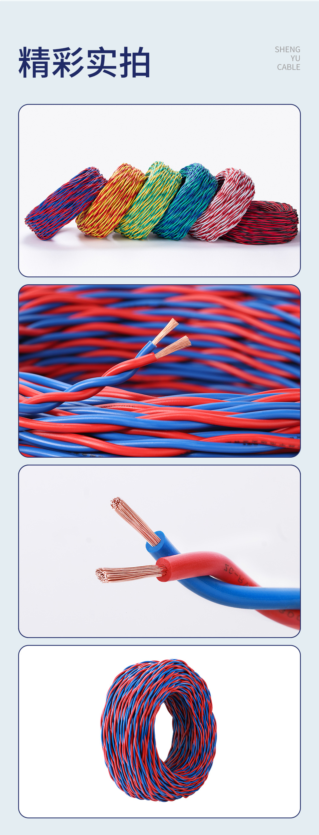 ZA-RVS阻燃花线铜芯电线 双绞线 对绞线 消防线 音响线-阿里巴巴