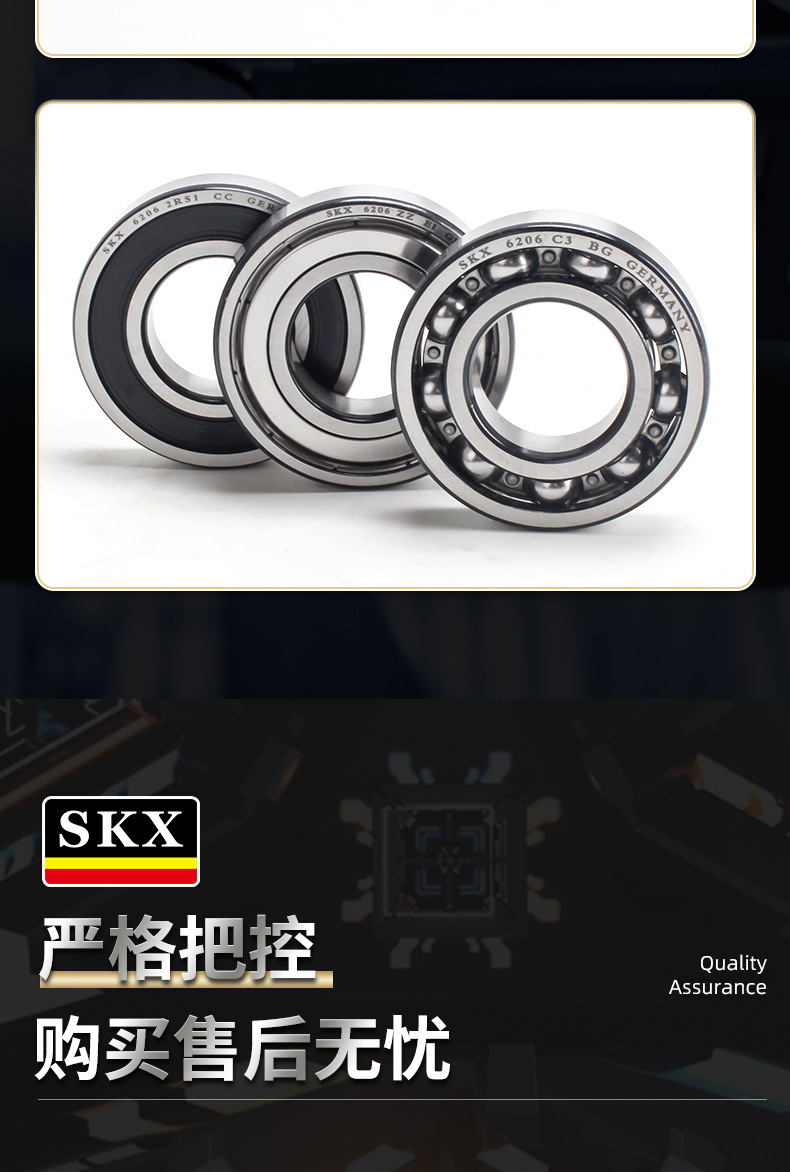 德国SKX高速精密轴承Z509 Z909 Z809 Z609 Z529 Z929 Z829 Z629-阿里巴巴