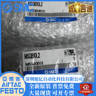 SMC原装MSQA/MSQB10/20/30/50L2/L3/L4/L5/H2/H3/H4/H5-阿里巴巴