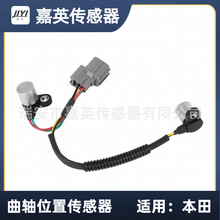 瑞安市嘉英传感器有限公司_阿里巴巴旺铺