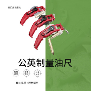 IMPA 650851-650878 进口 测油尺船用油罐测深尺碳钢量油尺公英制-阿里巴巴