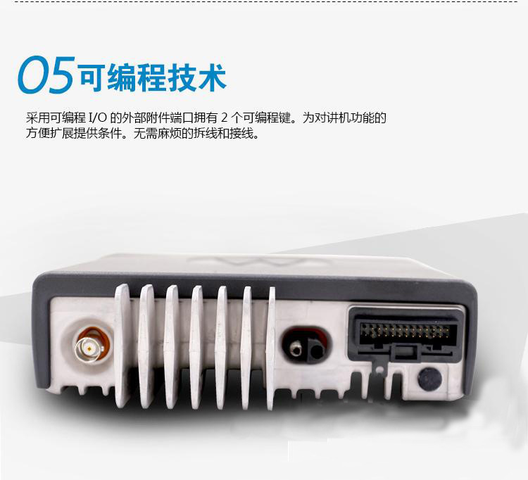 原装摩托罗拉对讲机DM3400车载台大功率适用于数字DMR车台基地台-阿里巴巴