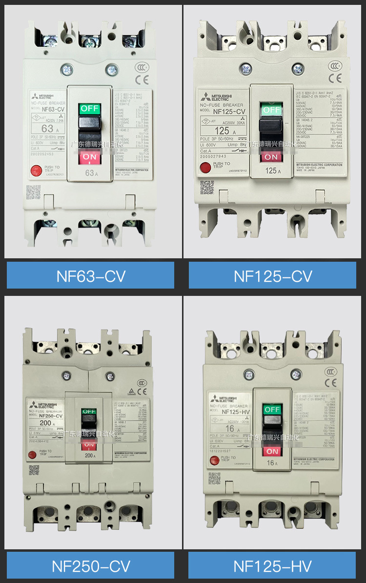 原装MCCB塑壳断路器 NF125-CV 3P/2P 63A/80A/100A/125A空气开关-阿里巴巴