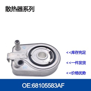 26410-03HA0 发动机油冷却器散热器-阿里巴巴