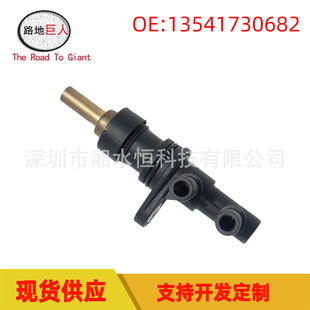 适用于宝马E36 节温器盖 水管恒温器 13541730682 节温器 批发-阿里巴巴