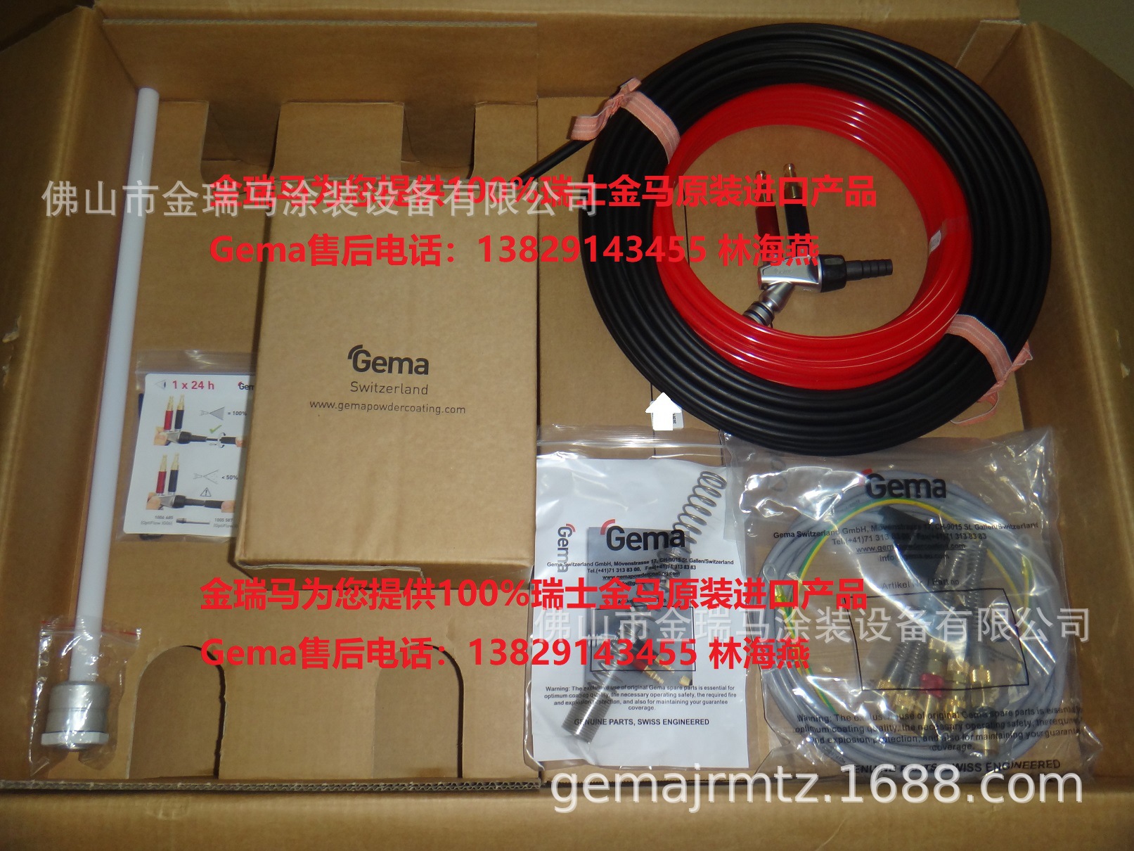 供应OptiGun GA03 OptiStar 4.0 (CG20/-C) 静电粉末自动喷涂系统-阿里巴巴