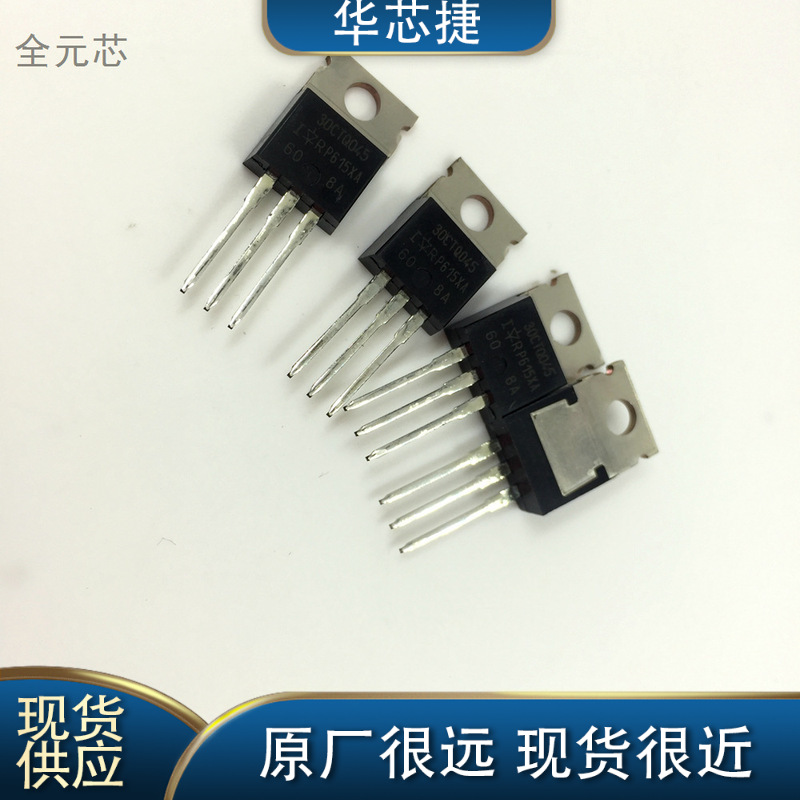 30ctq045肖特基二极管-30ctq045肖特基二极管批发、促销价格、产地货源 - 阿里巴巴