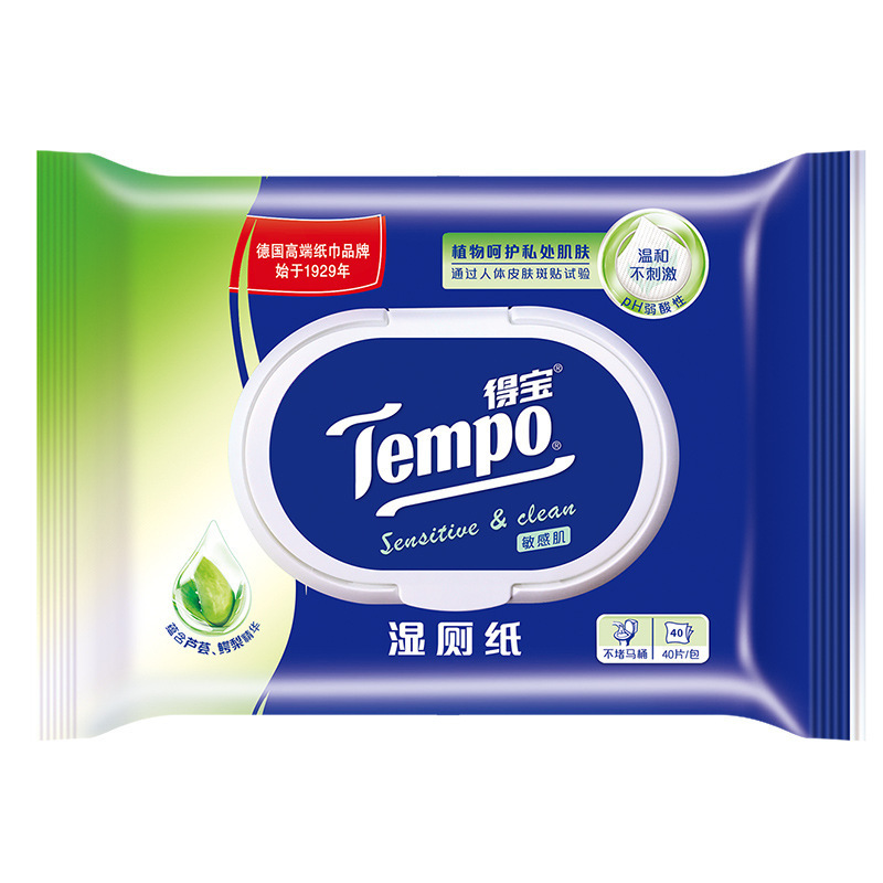 得宝湿巾多型号批发不含酒精湿厕纸湿巾纸清洁卫生湿巾便携装-阿里巴巴